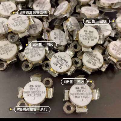 {议价}VRF151 VRF150拆机原件