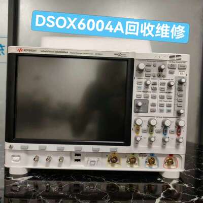 {议价}DSOX6004A示波器，InfiniiVision系列，1
