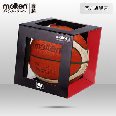 molten摩腾官方2027男篮世界杯预选赛7号牛皮比赛篮球正品5000