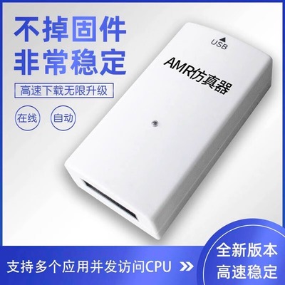 jlinkV11JLinkEDUSTLINKV9升级V12AMRSTM32烧录仿真下载器*