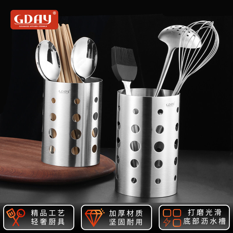 GDAY加厚不锈钢筷子筒商用奶茶店收纳盒吸管筒刀叉座置物架沥水笼