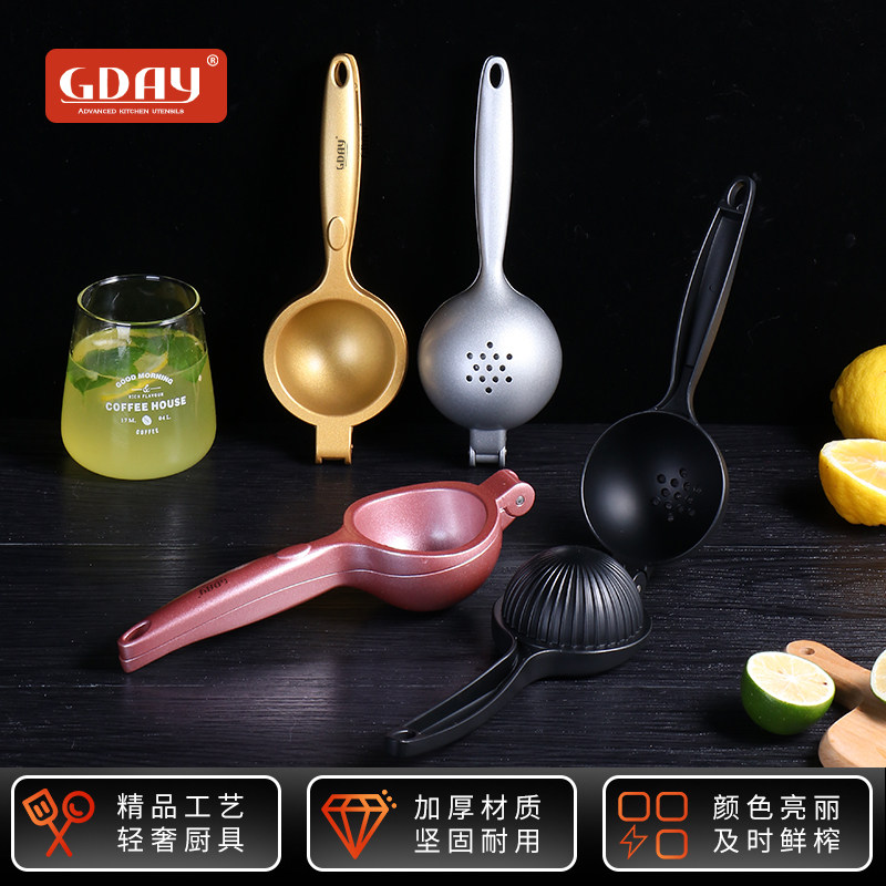 柠檬夹榨汁器橙子手动榨汁机铝合金家用水果压汁机迷你水果鲜榨器