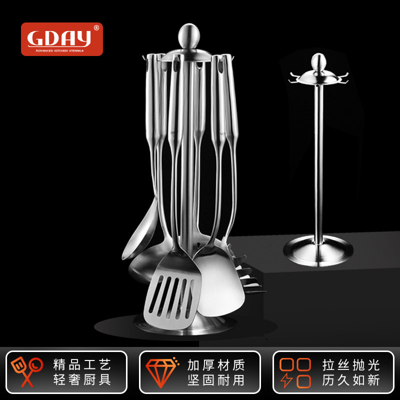 GDAY不锈钢炒菜铲勺子厨具套装锅铲7件套家用厨房炊烹饪工具全套