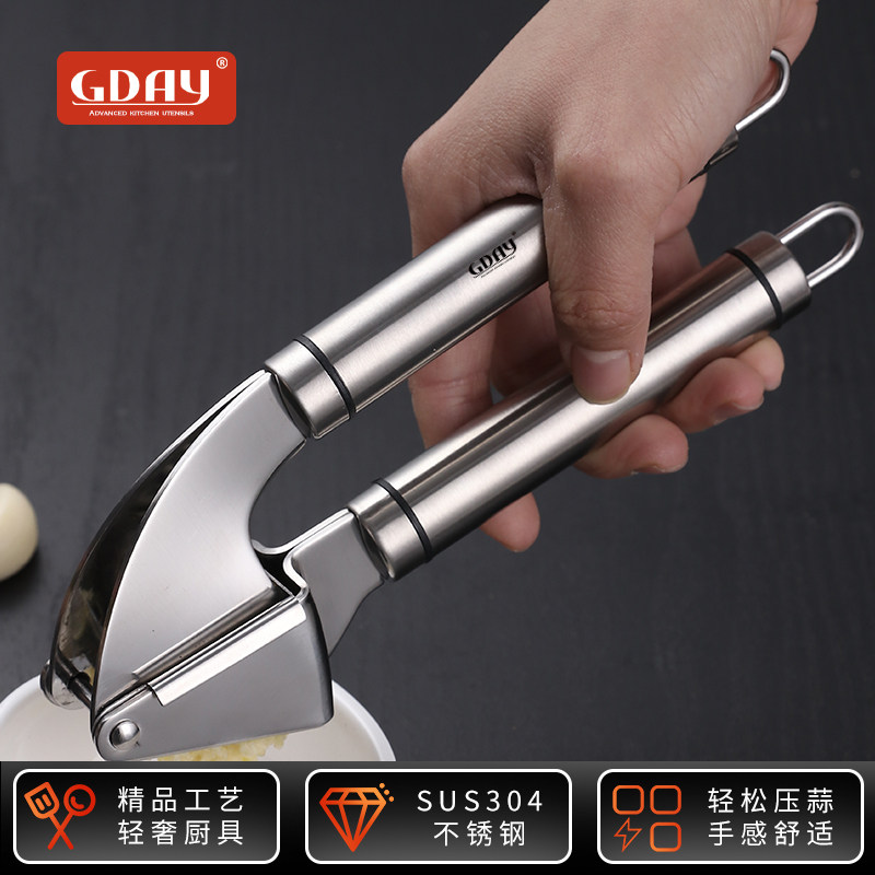 GDAY 304不锈钢蒜泥器压蒜器蒜蓉器器捣蒜剥蒜器压创意姜汁搅蒜