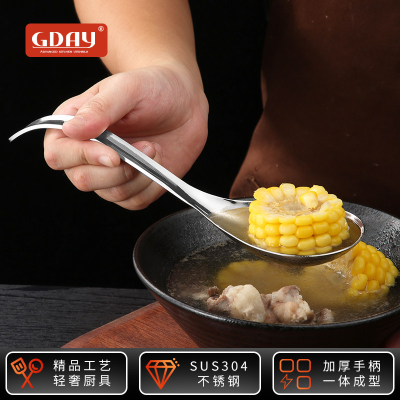 GDAY304不锈钢分餐勺大饭勺盛饭粥勺大汤勺加厚长柄大号勺子