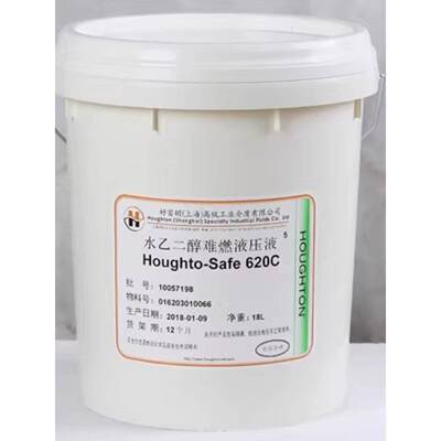 奎克好富顿SAFE 620C水乙二醇抗燃液压液 HOUGHTO-620C防火液压油