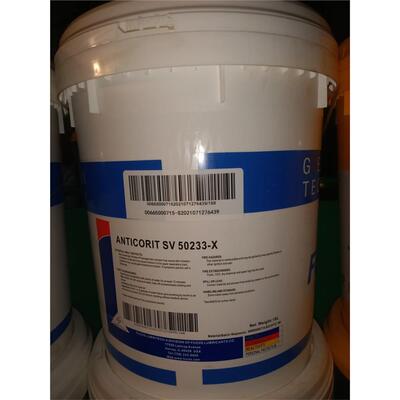 FUCHSANTICORV722X溶剂