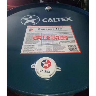 加德士Caltexnopus324