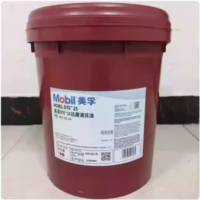 美孚MobilDTE2145678