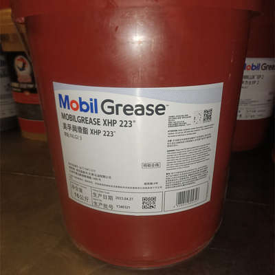 XHP22013高温润滑脂轴