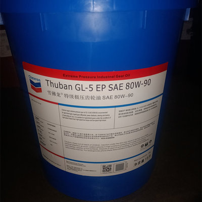 雪佛龙ThubanGL-5EPSA