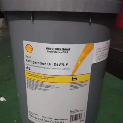 壳牌ShellRefrigation4