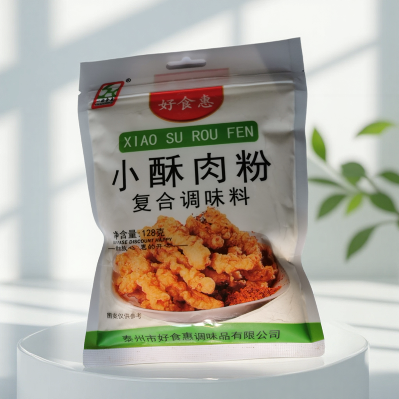 小酥肉粉128g*3袋家用脆皮炸肉裹粉预拌酥肉专用好食惠复合调味料