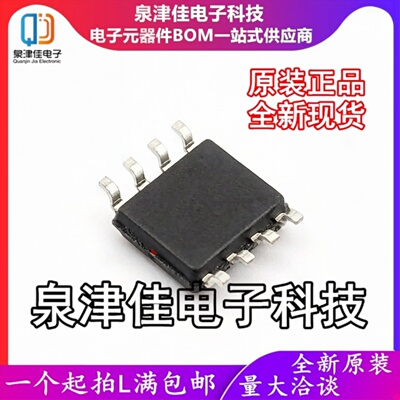 只做原装  ZD24C1MA-SSGMT=ZD24C1MA-SSGMB  SOP-8 EEPROM 存储器