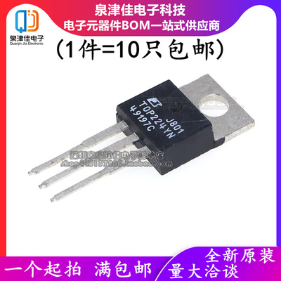 全新进口原装 TOP224YN TOP224Y TO-220 液晶电源管理IC芯片