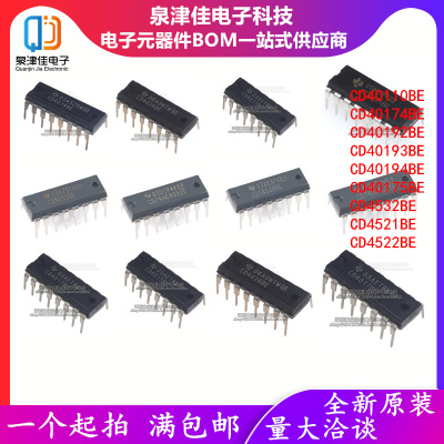 CD4010BEDIP16泉津佳全新原装
