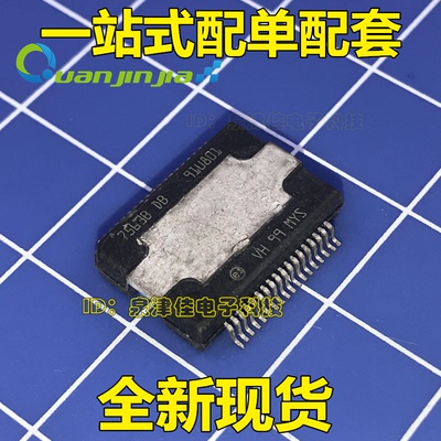 7563B DB TDA7563BDB 汽车音频功放芯片