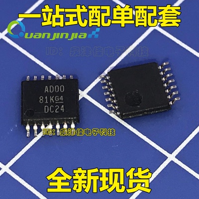 SN74ACT00PWRG4 SN74ACT00PWR 贴片TSSOP-14 丝印AD00 逻辑芯片