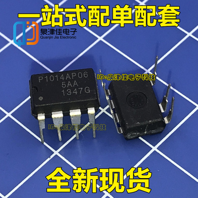 全新现货  NCP1014AP06 P1014AP06 DIP7直插 液晶电源管理芯片