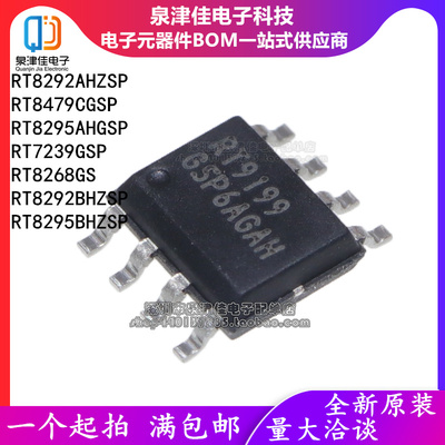 SOP RT8292AHZSP BHZSP 8479CGSP 8295AHGSP BHZSP 239GSP 8268GS