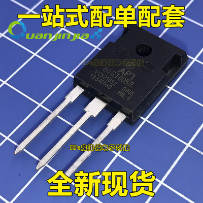 APT60GT60BRG 全新现货 TO-247 600V 60A 满百包邮 可直拍 实图