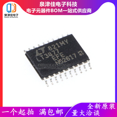全新原装 LT3477EFE LT3477IFE LT3477 TSSOP20 转换器 芯片
