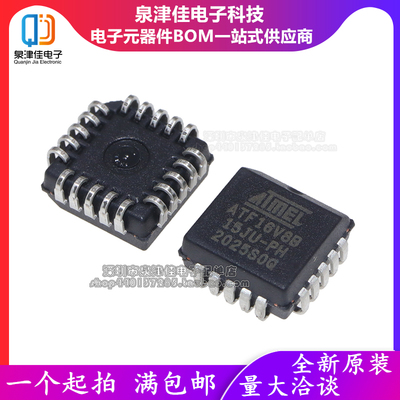 进口全新原装 ATF16V8B-15JU ATF16V8B PLCC20 原厂原装 假一赔十