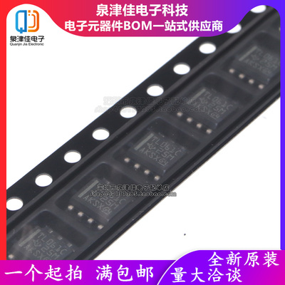 TL061CDR放大器泉津佳全新