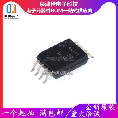 只做原装 NSI1311-DSWVR 贴片宽体SOP-8 集成IC 隔离式放大器