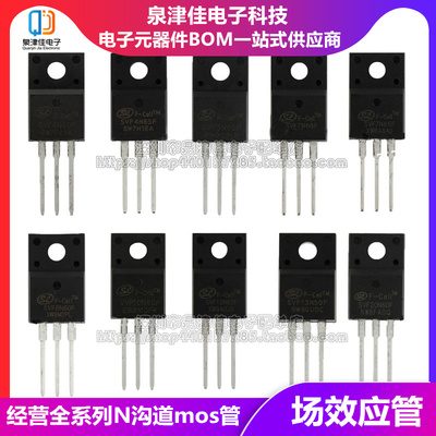 SVF4N60F/5N60/7N60/7N65/8N60