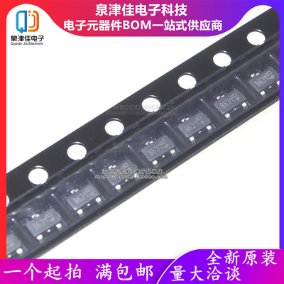 只做原装 MT6701QT-STD 封装 QFN-16 位置传感器