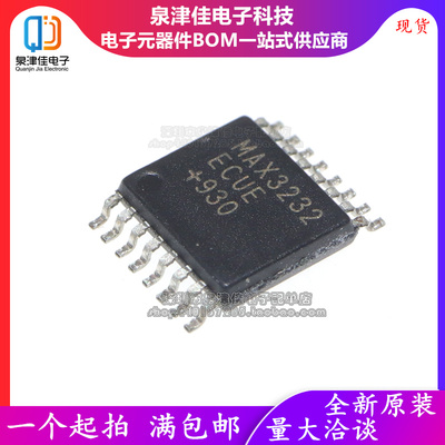 全新进口原装 MAX3232ECUE+T MAX3232ECUE TSSOP-16 收发器
