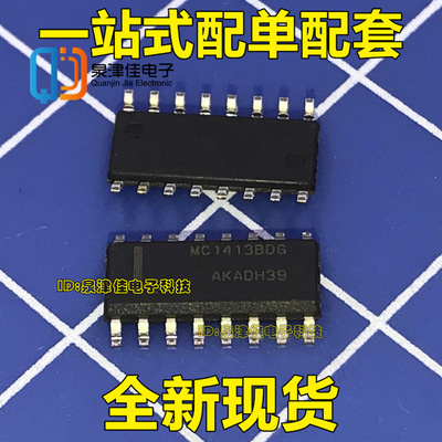 原装贴片 MC1413BDG 芯片 晶体管阵列 SOP-16 贴片