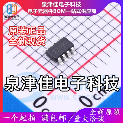 只做原装 TPS562219ADDFR 贴片SOT-23-8 DC-DC 电源管理芯片IC