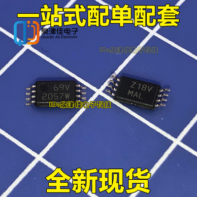 BQ2057WTS BQ2057WTSTR 充电管理电源芯片 MSOP8 全新进口原装