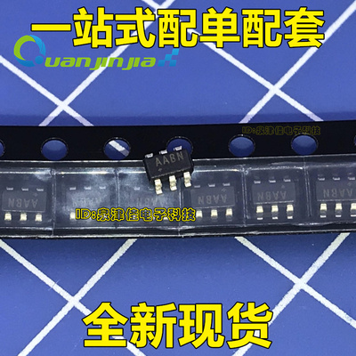 MAX4173TEUT MAX4173TEUT+T 丝印AABN SOT23-6全新电流检测放大器