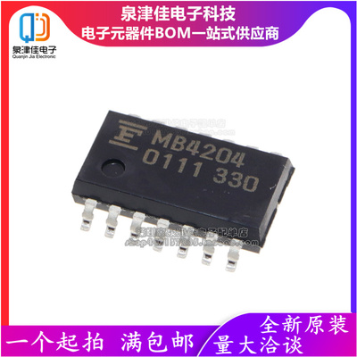全新原装 MB4204 MB4204PF SOP14 比较器芯片 贴片IC
