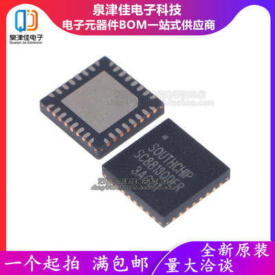 SC8813QDERIC芯片泉津佳全新
