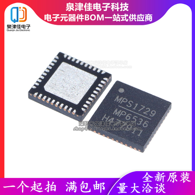 进口全新原装  MP6536DU QFN40 MP6536DU-LF-Z 电源管理芯片