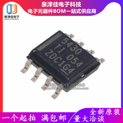 TPS5430DDA开关稳压器芯片