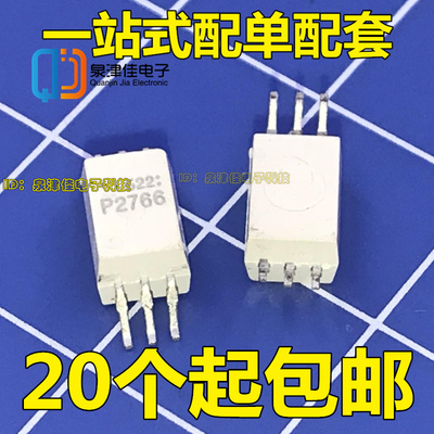 TLP2766 TLP2766F P2766F SOP-6 贴片 光耦隔离电器 光电耦合器
