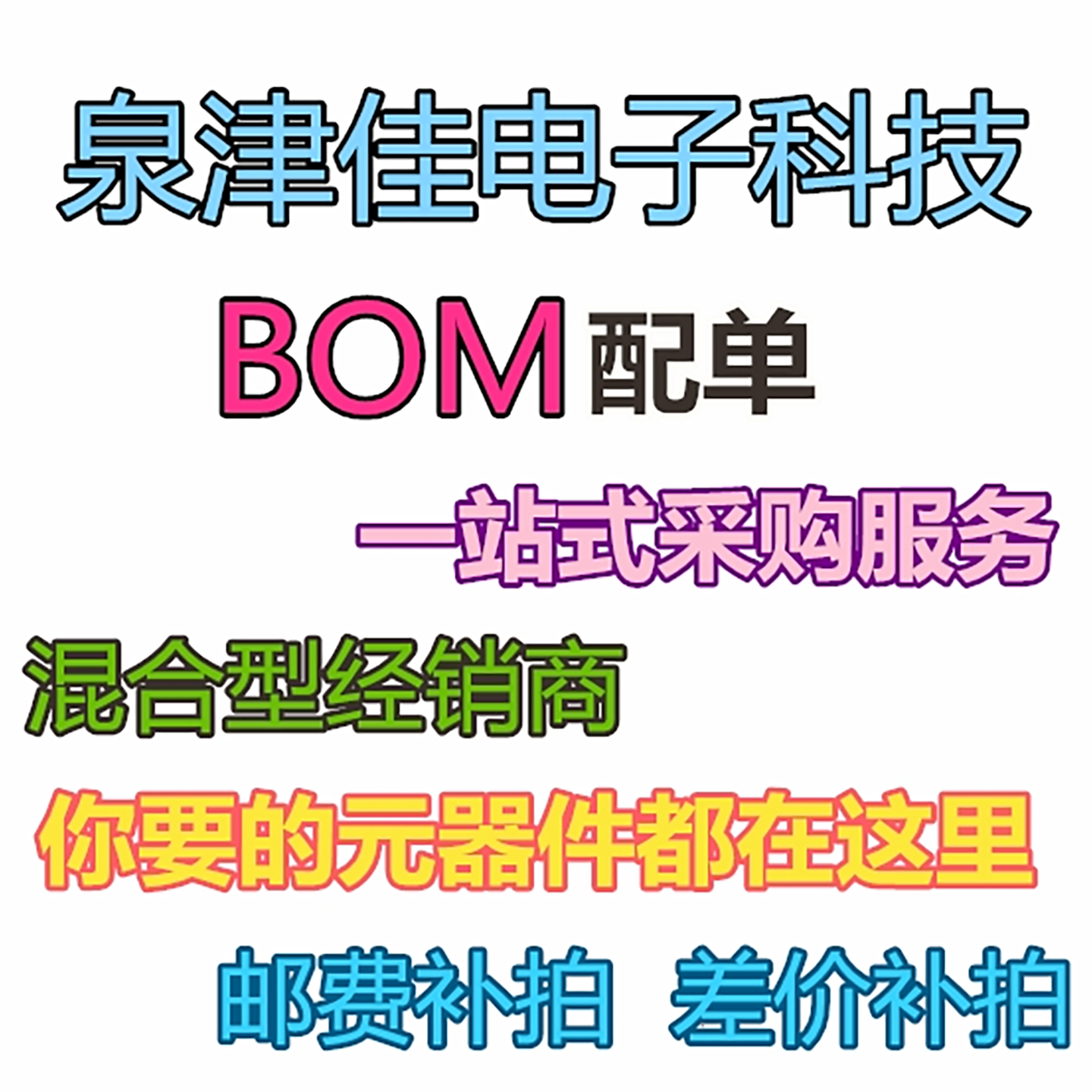 只做原装 上传中 沌玲 防雷器/浪涌保护器/气体放电管