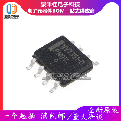 全新进口原装 NCV7351D10R2G 丝印NV7351-0封装SOIC-8 CAN 接口