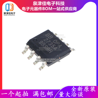 只做原装  OPA2735AIDR 丝印OPA2735A 运算放大器芯片 封装SOP8