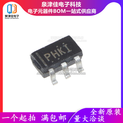 全新原装正品TPS62200DBVR DC-DC芯片 印字PHKI 贴片SOT23-5