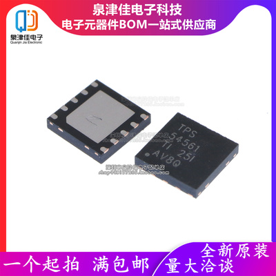 只做原装  TPS54561DPRR 丝印TPS54561 WSON-10 开关稳压器芯片