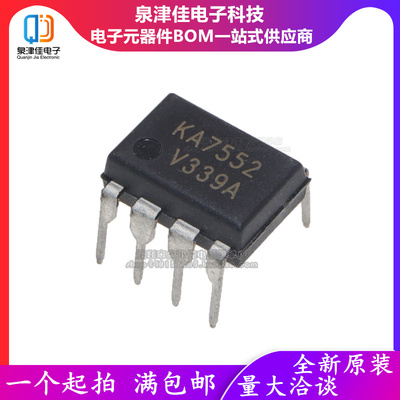 全新原装正品  KA7552 电源管理芯 直插DIP-8全新直 保证质量