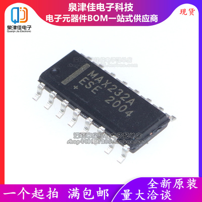 全新进口原装 MAX232AESE MAX232A MAX232芯片 贴片 SOP16