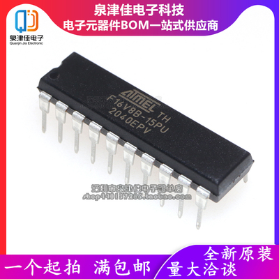 全新原装正品 ATF16V8B-15PU ATF16V8B 直插DIP-20 微控制器芯片