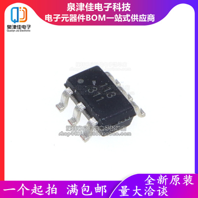 只做原装 BL113 丝印113 封装SOT-23-6L 低压直流电机驱动芯片